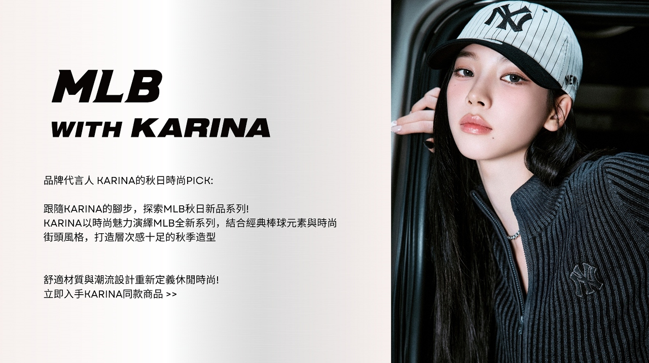 MLB Korea HK 官方網上商店